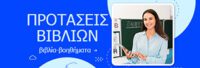 ΚΕΙΜΕΝΟ 16 ΛΑΤΙΝΙΚΩΝ Γ ΛΥΚΕΙΟΥ – ΑΝΑΛΥΣΗ, ΠΑΡΑΤΗΡΗΣΕΙΣ & ΛΥΣΕΙΣ ΤΩΝ ...