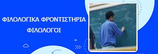 ΚΕΙΜΕΝΟ 16 ΛΑΤΙΝΙΚΩΝ Γ ΛΥΚΕΙΟΥ – ΑΝΑΛΥΣΗ, ΠΑΡΑΤΗΡΗΣΕΙΣ & ΛΥΣΕΙΣ ΤΩΝ ...
