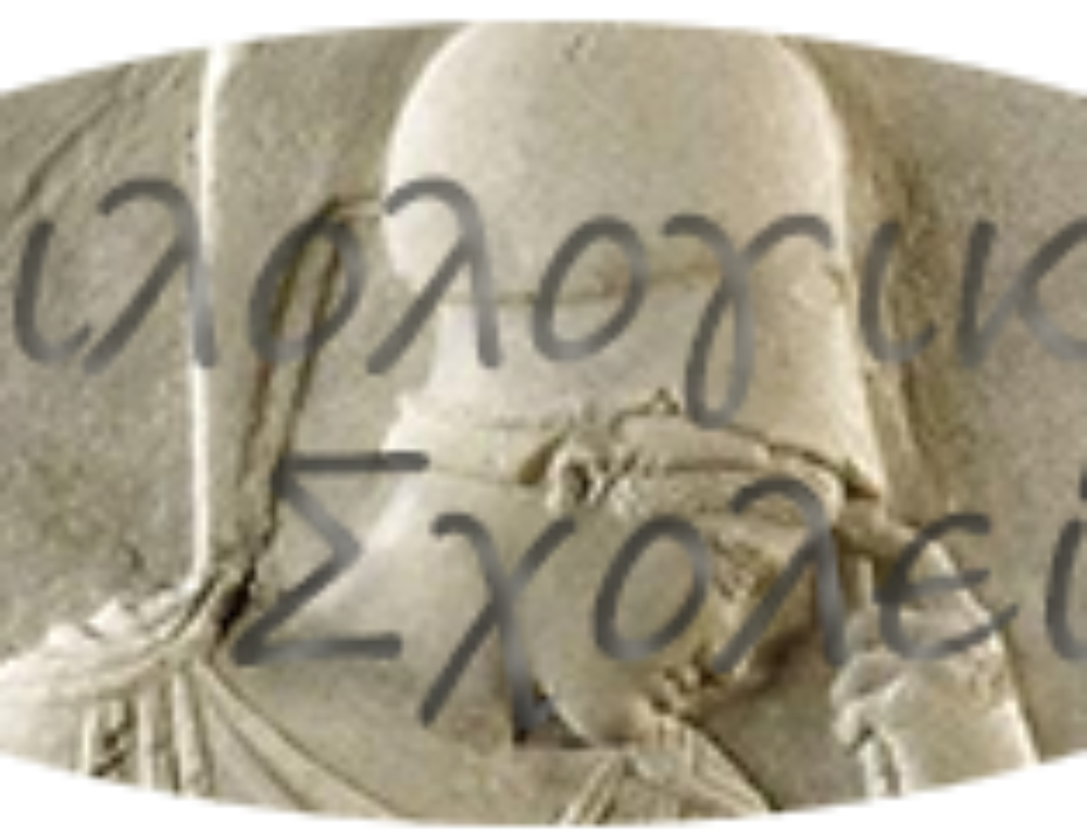 ΕΠΑΝΑΛΗΠΤΙΚΟ ΚΡΙΤΗΡΙΟ ΑΞΙΟΛΟΓΗΣΗΣ ΙΣΤΟΡΙΑ ΠΡΟΣΑΝΑΤΟΛΙΣΜΟΥ Γ΄ ΛΥΚΕΙΟΥ ΜΕ ...