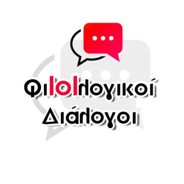 ΚΕΙΜΕΝΙΚΟΙ ΔΕΙΚΤΕΣ ΣΤΗΝ ΕΚΘΕΣΗ-ΛΟΓΟΤΕΧΝΙΑ ΛΥΚΕΙΟΥ (Ματίνα Κωστοπούλου ...