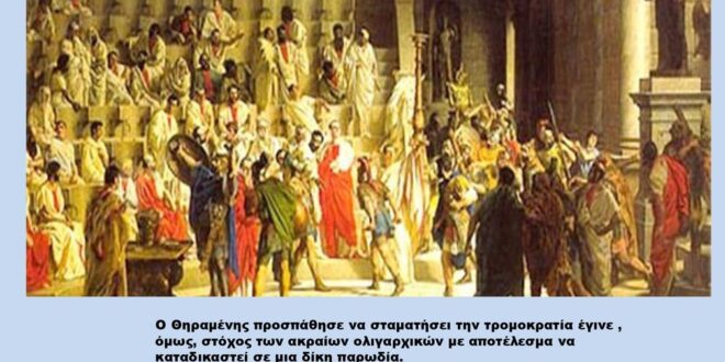 Ξενοφώντας Α΄ Λυκείου – Φιλολογική Βιβλιοθήκη | filologikosxoleio.gr
