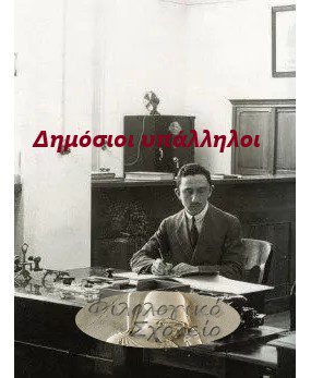 ΑΝΑΛΥΣΗ ΠΟΙΗΜΑΤΟΣ ΑΠΟ ΤΡΑΠΕΖΑ ΘΕΜΑΤΩΝ ΕΚΘΕΣΗ-ΛΟΓΟΤΕΧΝΙΑ Β΄ ΛΥΚΕΙΟΥ ...