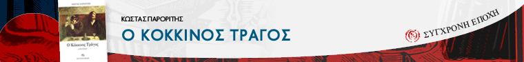 ΤΡΙΤΟΚΛΙΤΑ ΕΠΙΘΕΤΑ ΑΡΧΑΙΑΣ ΕΛΛΗΝΙΚΗΣ: ΘΕΩΡΙΑ & ΑΣΚΗΣΕΙΣ (Φροντιστήριο ...