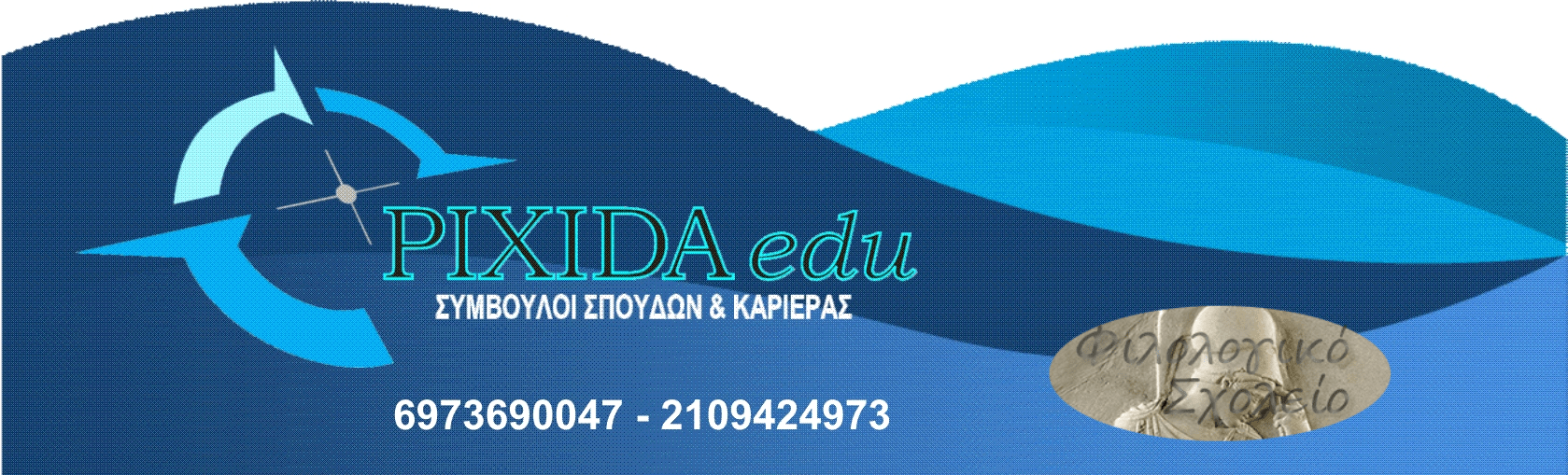 ΠΛΗΡΗΣ ΟΔΗΓΟΣ ΣΠΟΥΔΩΝ 2024 (ΠΥΞΙΔΑ) – Φιλολογική Βιβλιοθήκη ...