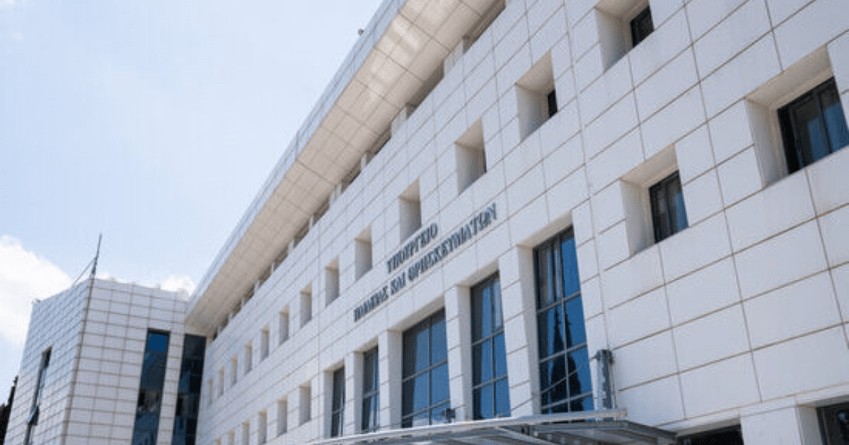 ΜΕΙΩΣΗ ΥΛΗΣ 30% ΣΕ ΔΗΜΟΤΙΚΑ & ΓΥΜΝΑΣΙΑ 2025-2026 — ΟΧΙ ΣΕ ΛΥΚΕΙΑ (ΥΠ ...