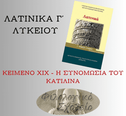 ΦΥΛΛΟ ΕΡΓΑΣΙΑΣ [ΕΠΑΝΑΛΗΠΤΙΚΕΣ ΑΣΚΗΣΕΙΣ (ΜΕΤΑΦΡΑΣΗΣ, ΕΤΥΜΟΛΟΓΙΑΣ ...